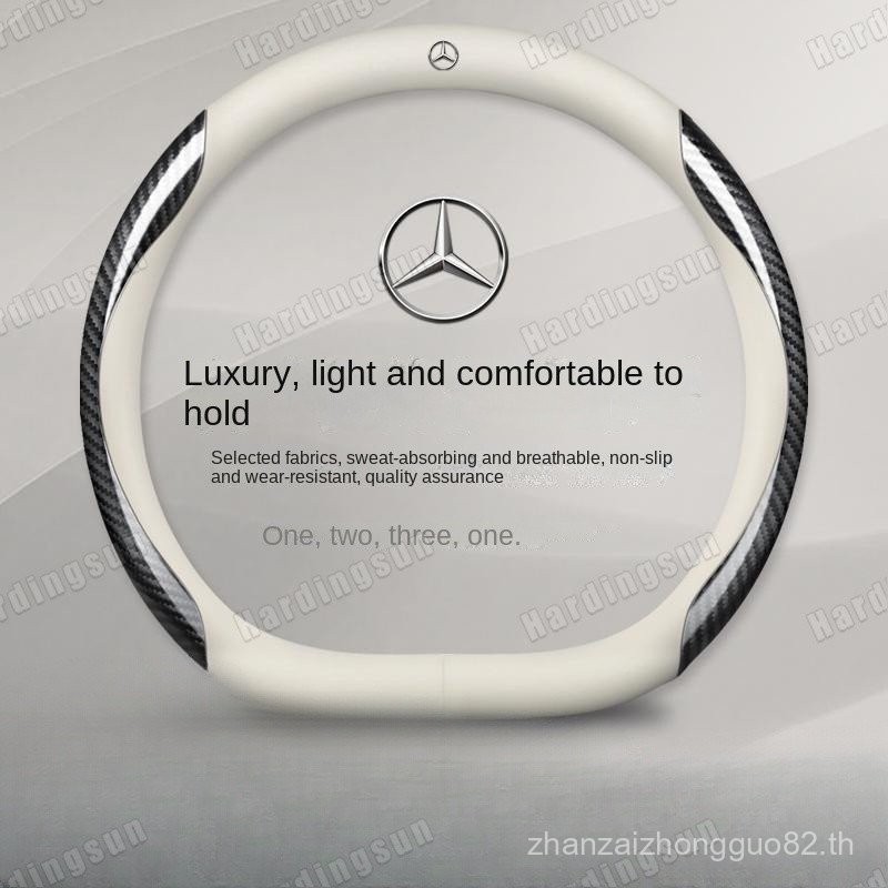 ฝาครอบพวงมาลัย Mercedes Benz รุ่น C-class C260L E300L GLC A200L GLB180 GLA หนังแท้สำหรับทุกฤดู ...