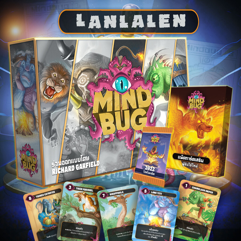 Mindbug [TH] / Expansion New Servants [TH] / 2022 Promo Pack [TH] Board Game บอร์ดเกม | Shopee ...