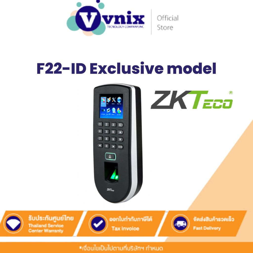 ZKTeco F22-ID เครื่องสแกนลายนิ้วมือพร้อมเซ็นเซอร์ Z-ID และ Wi-Fi รองรับระบบ Access Control By ...