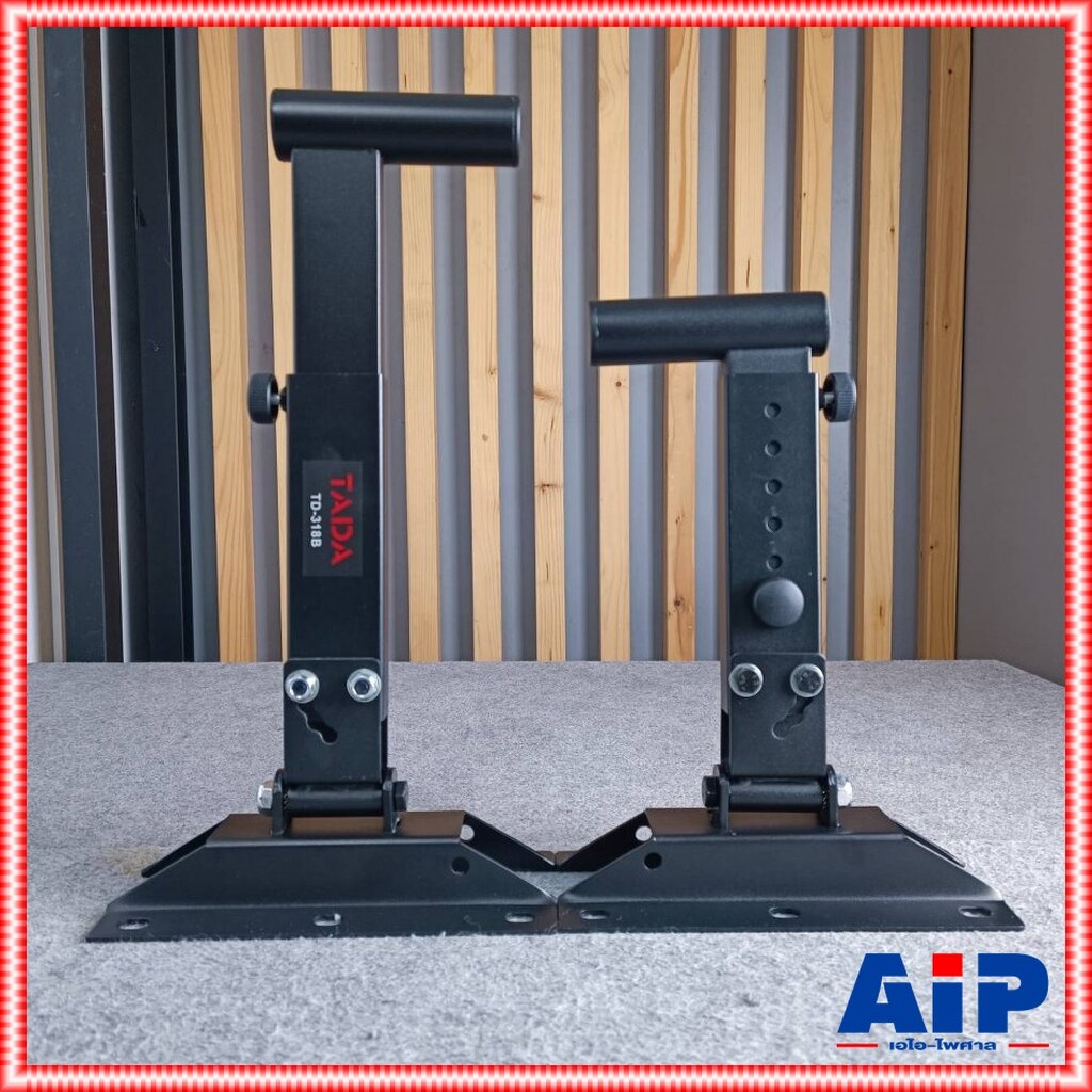 1คู่ TADA TD-318B ขาแขวนลำโพง แบบเสียบ ขาตั้งตู้ลำโพงติดผนัง ธาดา ขายึดฝาผนังตู้ลำโพงแบบเสียบ ...