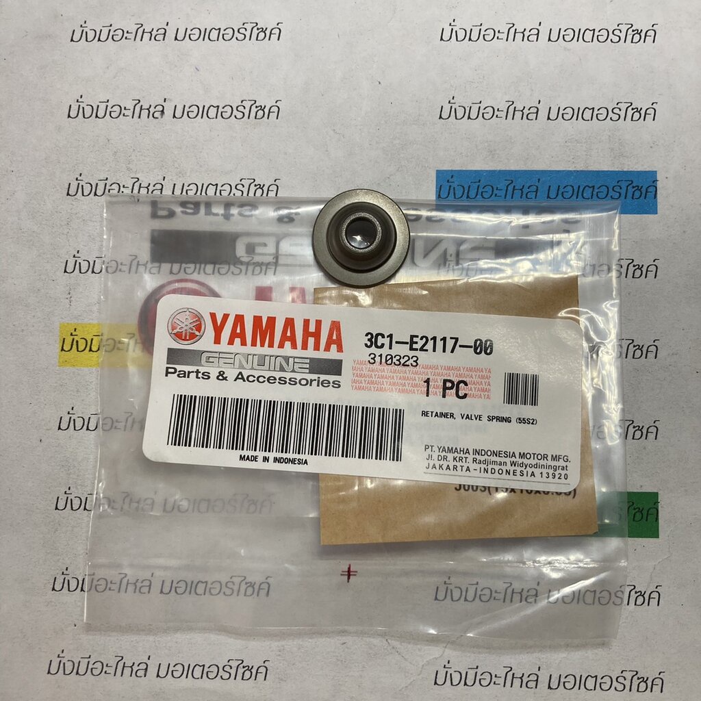 5YP-E2117-00 แผ่นรองสปริงวาล์ว SPARK135 , X-1R รหัสเก่า 5YP-12117-00 ...