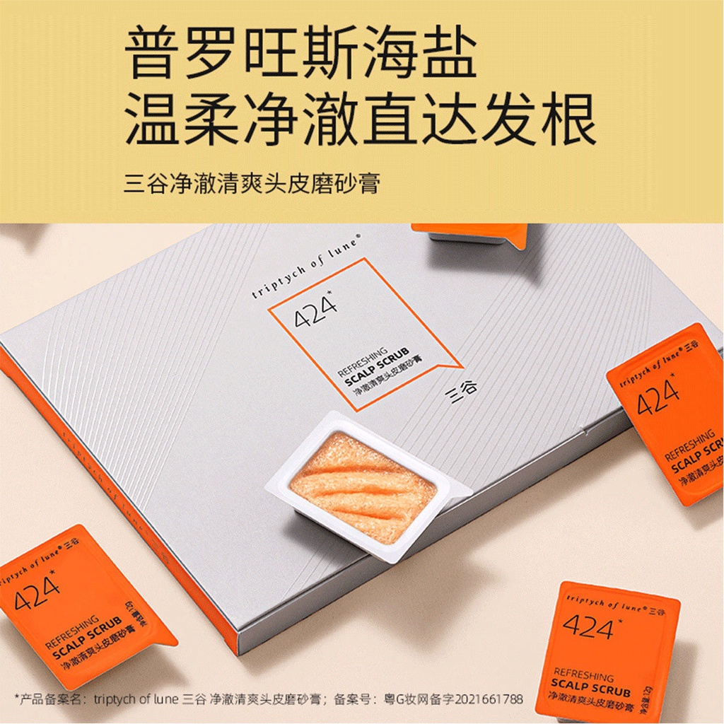 In stock [scalp cleaning] Sangu qingche refreshing scalp scrub shampoo ...