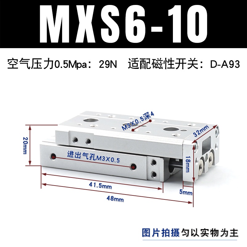 กระบอกสไลด์ลม MXS6 MXS8 MXS12 MXS20 MXS25 MXS16-10-20-30-40-50-75-100-125ABS | Shopee Thailand