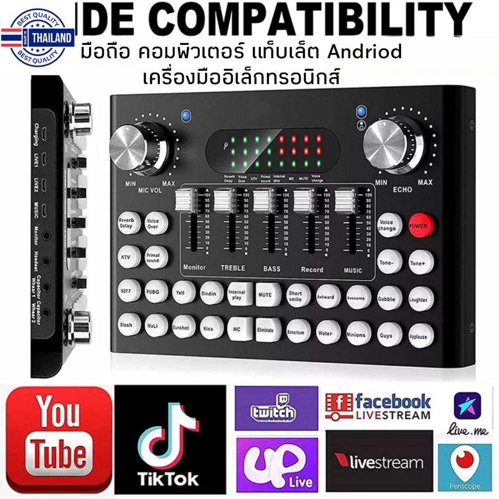 F9การ์ดเสียงมิกเซอร์ F007 Live Sound card รุ่นนิยมในจีน การ์ดเสียงพร้อม ...