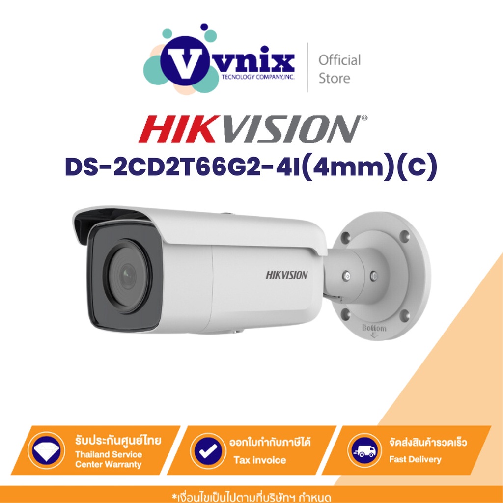 DS-2CD2T66G2-4I(4mm)(C) กล้องวงจรปิด Hikvision 6MP AcuSense Fixed Bullet IP Camera by Vnix Group ...
