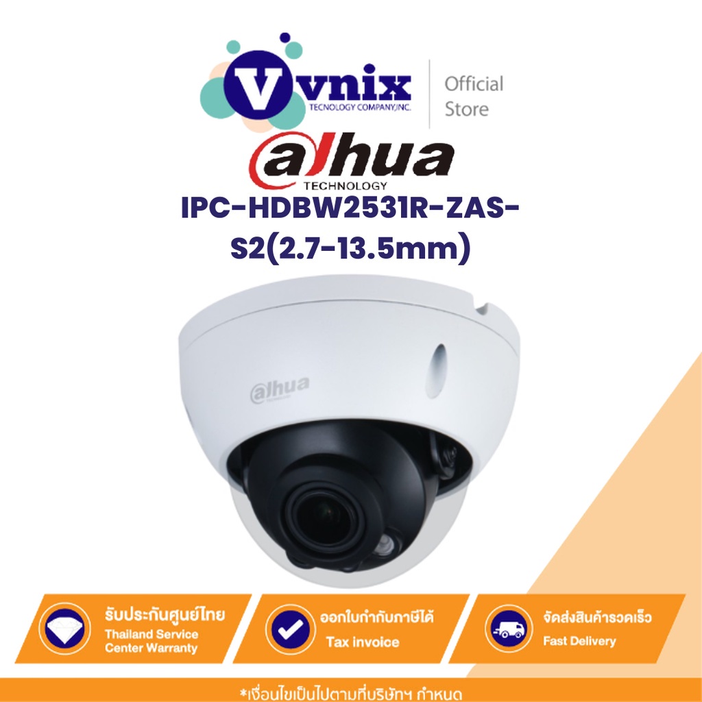 IPC-HDBW2531R-ZAS-S2(2.7-13.5mm) กล้องวงจรปิด Dahua 5MP Lite IR Vari ...