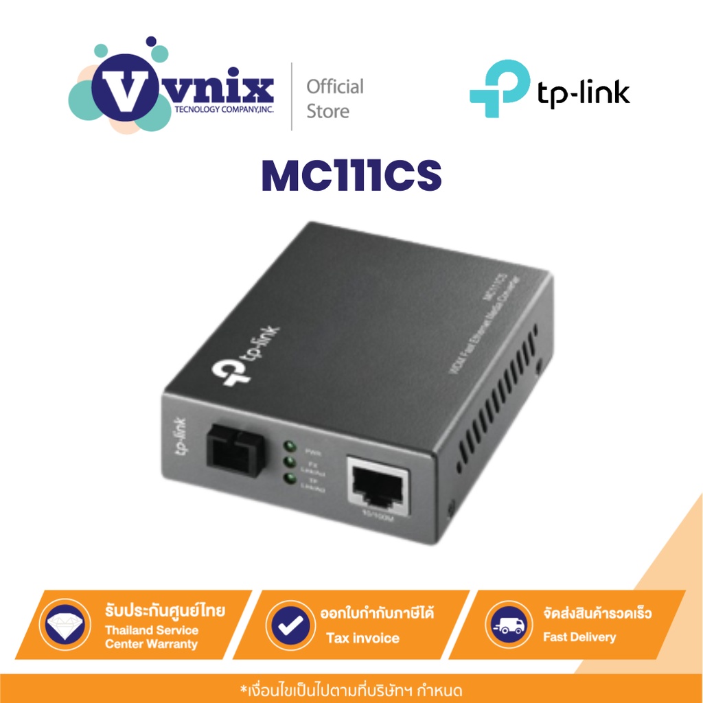 MC111CS TP-Link 10/100Mbps WDM Media Converter By Vnix Group | Shopee ...