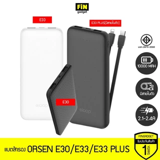 eloop e33 ราคาพิเศษ | ซื้อออนไลน์ที่ Shopee ส่งฟรี*ทั่วไทย!
