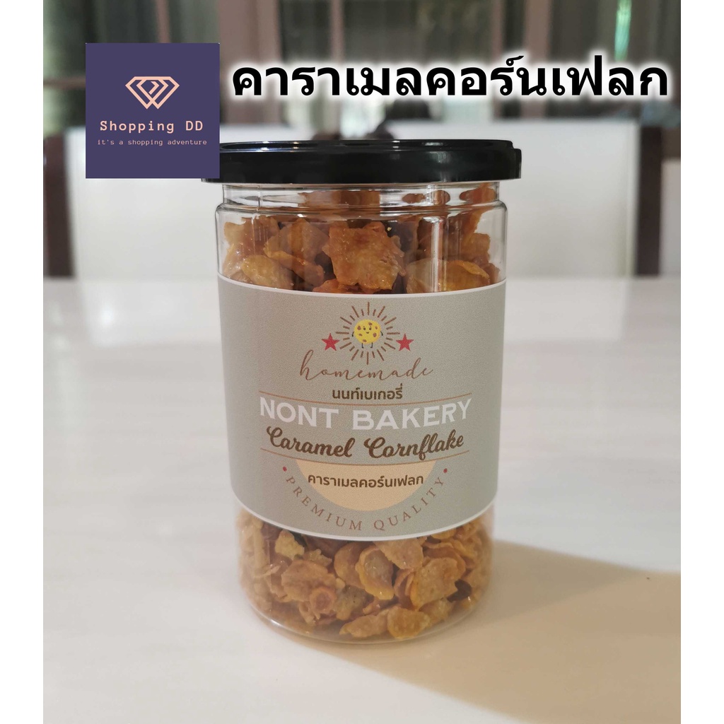 คอร์นเฟลก คาราเมล cornflake caramel นนท์ เบเกอรี่ Nont bakery ร้านดัง ...