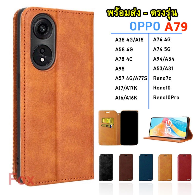 เคส ฝาพับ สำหรับ Oppo A79 A38 A18 A58 A78 A98 A57 A77s A17 A17k Reno8t