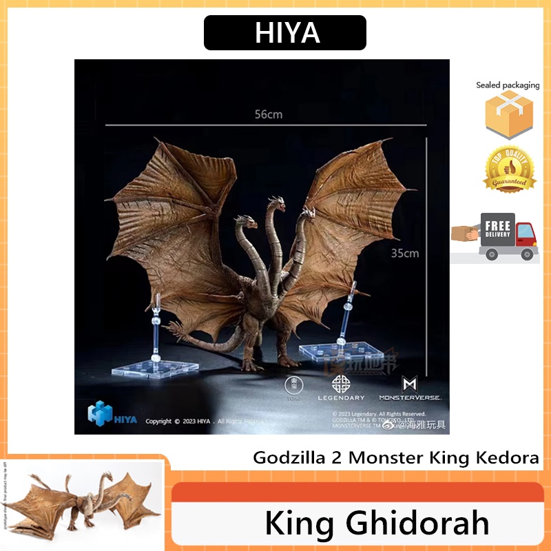ข้อต่อขยับได้ Hiya King Ghidorah Hia 2 King of Monsters | Shopee Thailand