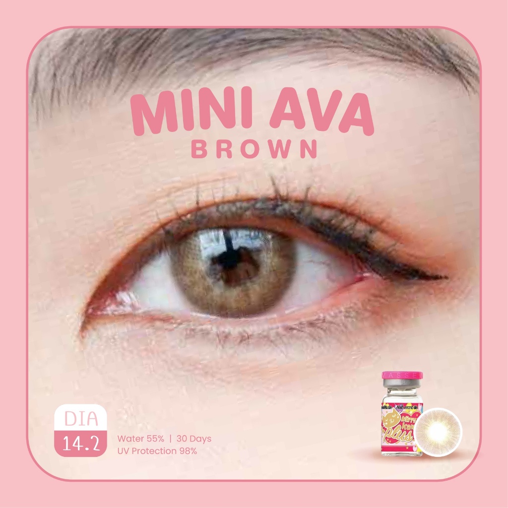 คอนแทคเลนส์(มินิ) Mini Ava Brown / Gray (Kitty Kawaii) ⭐️ลายฮิต ขายดีมาก กรองแสงกันยูวี | Shopee ...