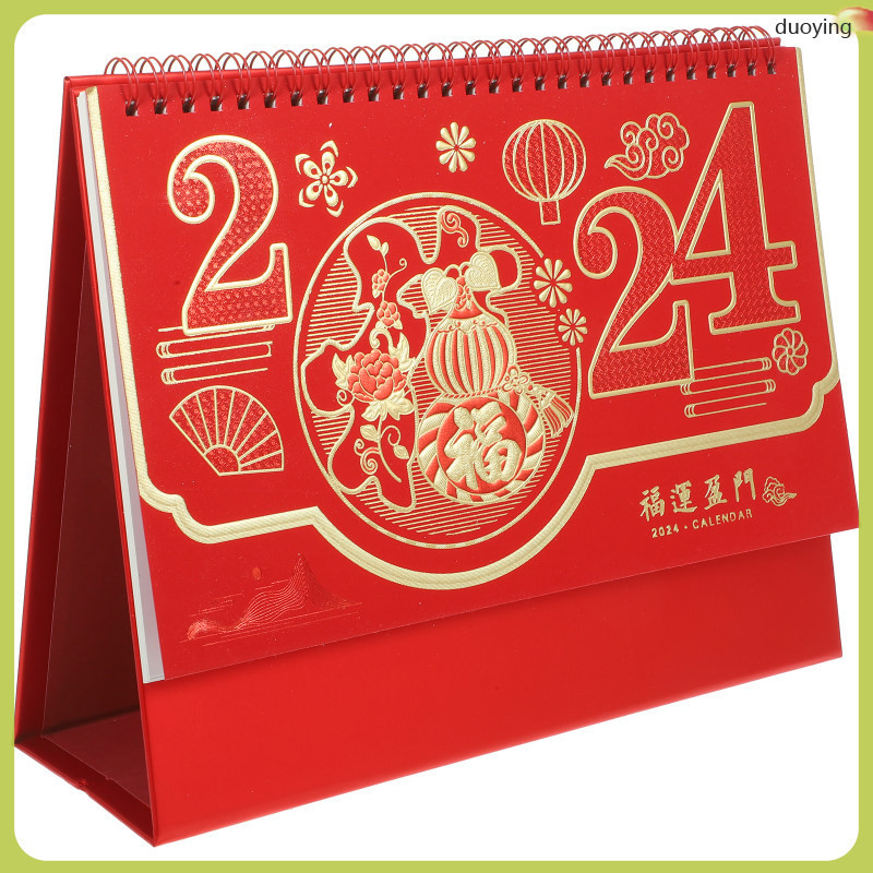 Duoying ปฏิทินตั้งโต๊ะ สไตล์จีน 2024 | Shopee Thailand