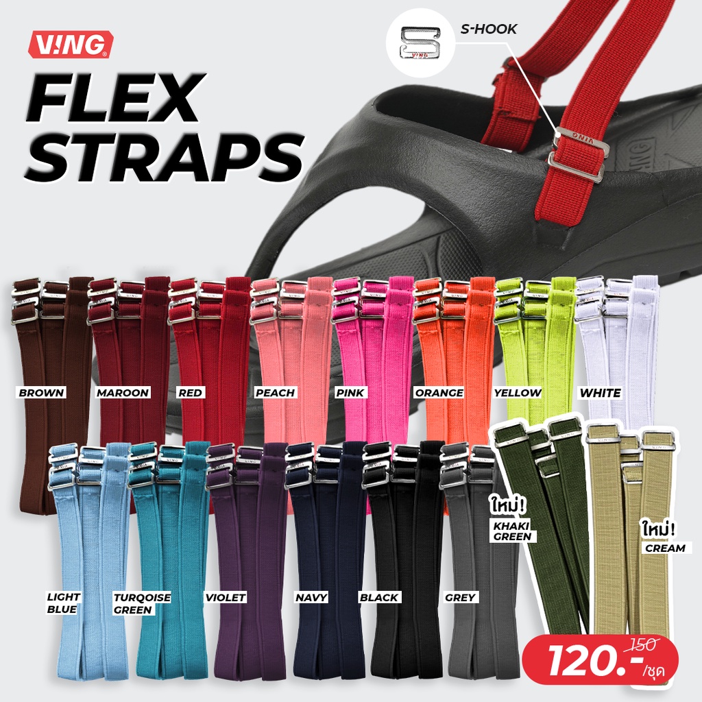 VING Ankle Flex Straps | Shopee Thailand