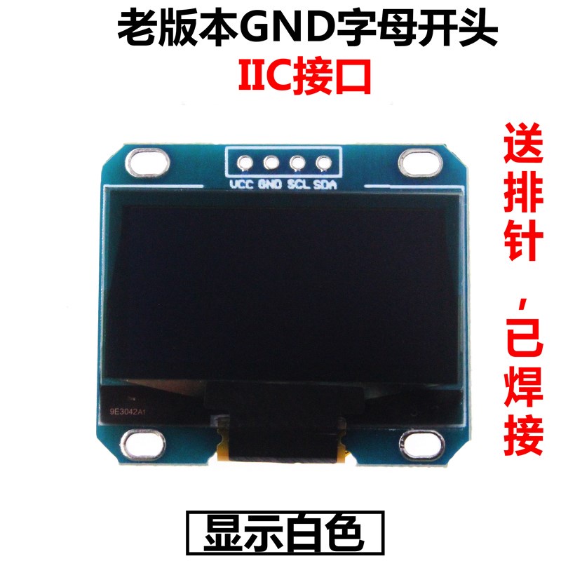 โมดูลหน้าจอ LCD 4 ซม. สีฟ้า สีขาว I2C IIC 12864 OLED 4 Pins | Shopee Thailand