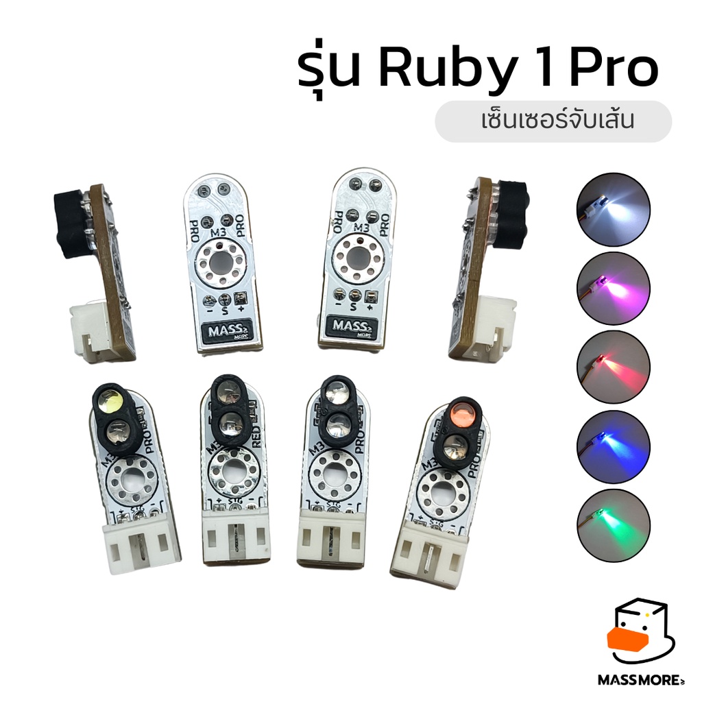 เซ็นเซอร์จับเส้น Sensor Line Follower เซ็นเซอร์หุ่นยนต์วิ่งตามเส้น ...