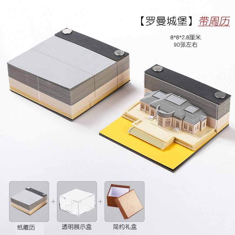 ที่คั่นหนังสือ ปฏิทินตั้งโต๊ะ สามมิติ ฉีกได้ สไตล์จีน 3 มิติ ขนาดเล็ก ...