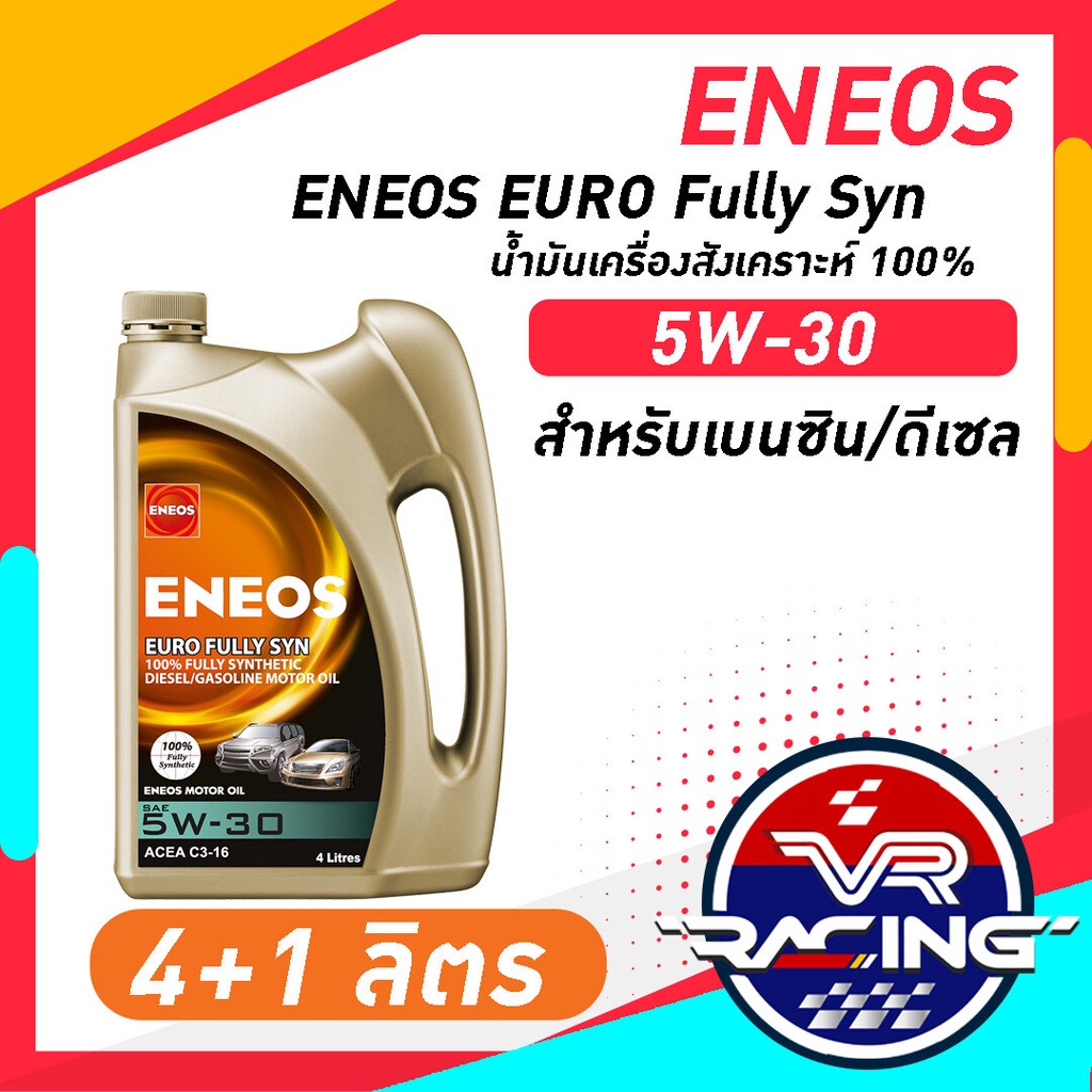 ENEOS EURO Fully Syn 5W-30 ACEA C3-16 เอเนออส ยูโร ฟูลลี่ซิน 5w-30 น้ำมันเครื่องยนต์เบนซิน ...