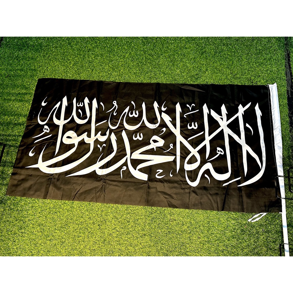 The FLAG Of KALIMAH Monotheism ขนาดต่างๆและคุณภาพ SAUDI ARABIA FLAG AL ...