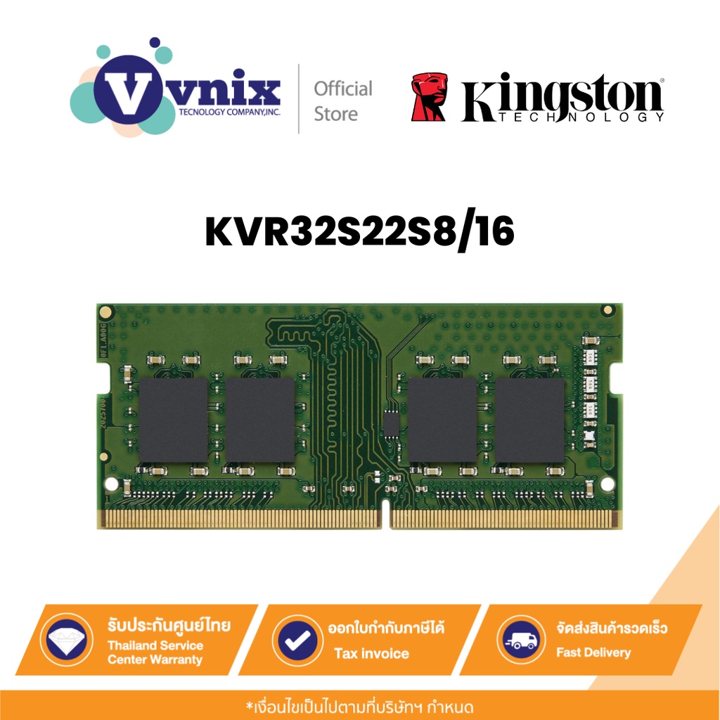 KINGSTON KVR32S22S8/16 16GB (16GBx1) DDR4 3200MHz SO-DIMM RAM (หน่วย ...