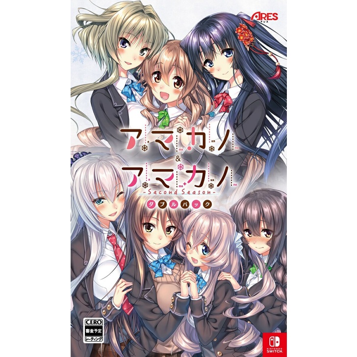 Amakano & Amakano Second Season Double Pack Nintendo Switch จากญี่ปุ่น ...