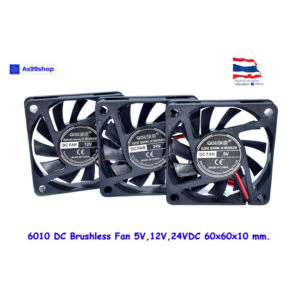 6010 พัดลมระบายความร้อนขนาดเล็ก 5V,12V,24VDC 60x60x10 mm. DC Brushless Fan( 1 ชิ้น) | Shopee ...