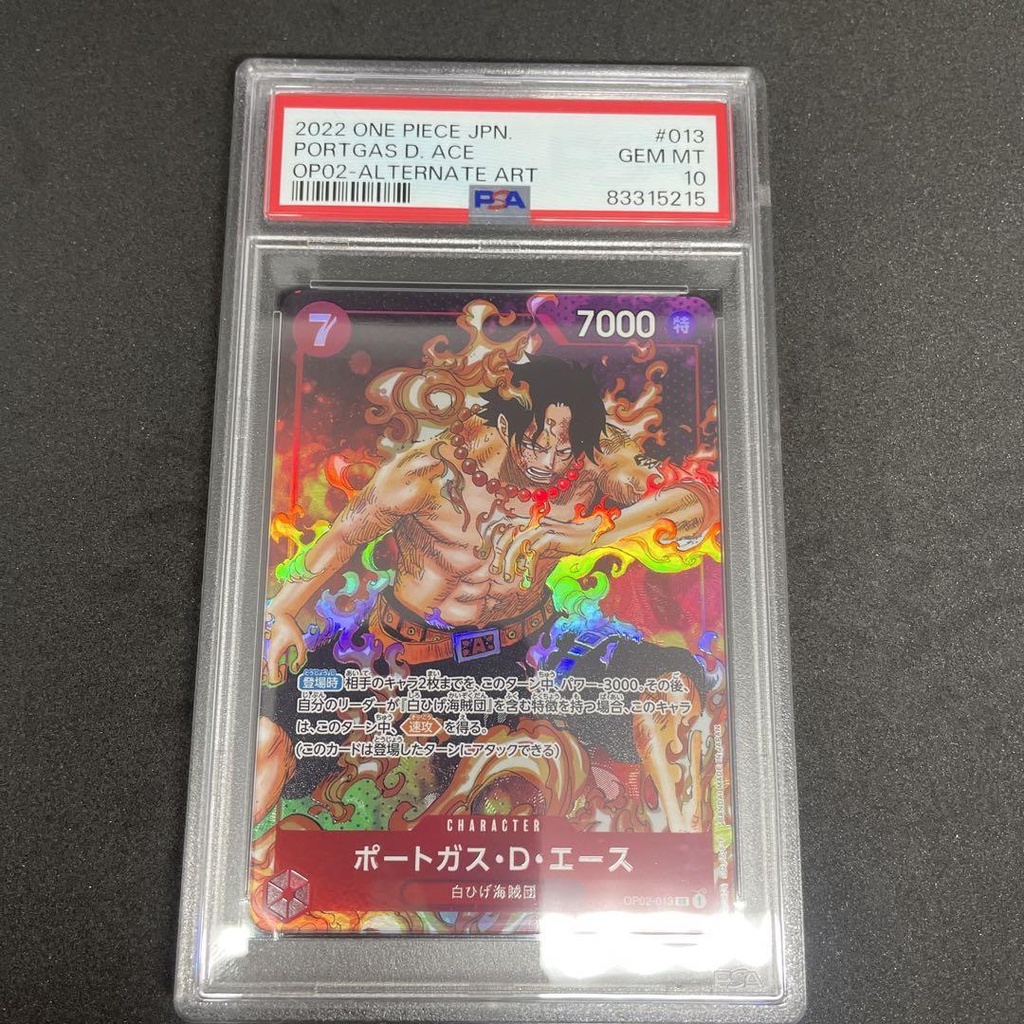 One Piece Card Portgas D Ace OP02-013 Parallel PSA10 Japanese [Direct ...