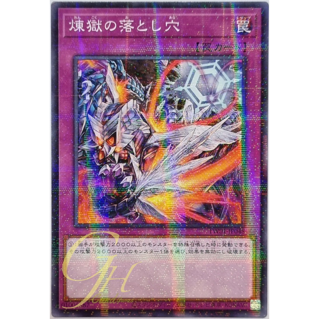 Yugioh [TW01-JP048] Void Trap Hole (Normal Parallel Rare) | Shopee Thailand