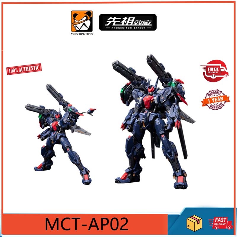 Moshow MCT-AP02 Wucheng Hou Hou Hou โมเดลผลิตภัณฑ์สําเร็จรูป โลหะผสม | Shopee Thailand