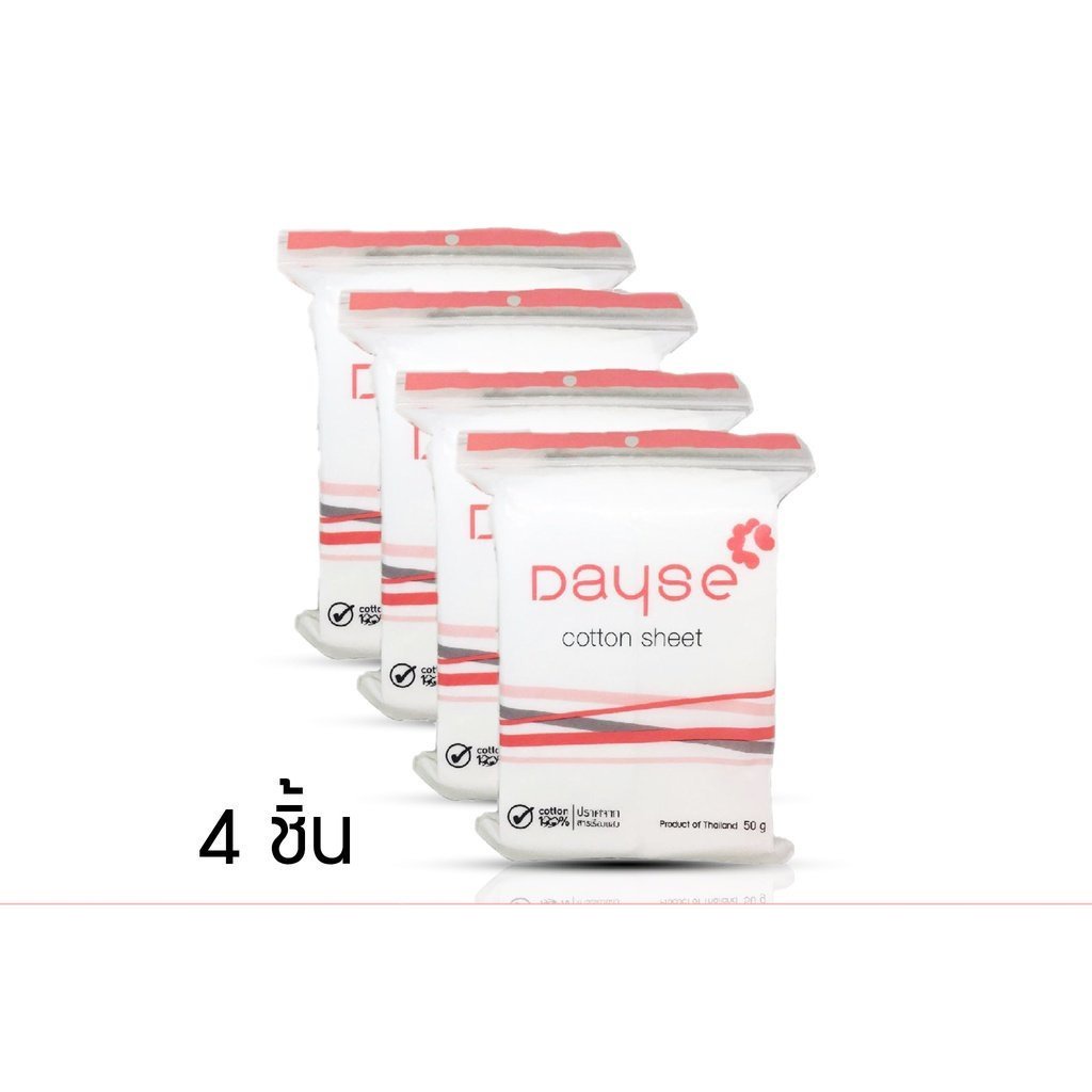 ♦️ของแท้·ส่งด่วน·ถูก♦️Dayse Cotton Sheet : เดย์ซี่ สำลี สำลีแผ่น รีด ...