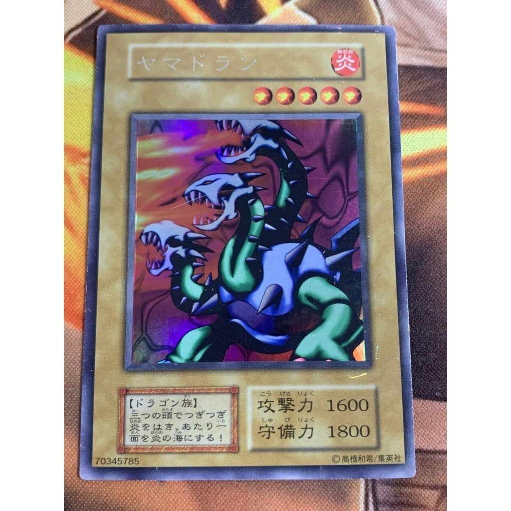 Yu-Gi-Oh Yamadron Limited Edition 1 Ultra Secret Rare Japanese [Direct from Japan] | Shopee Thailand