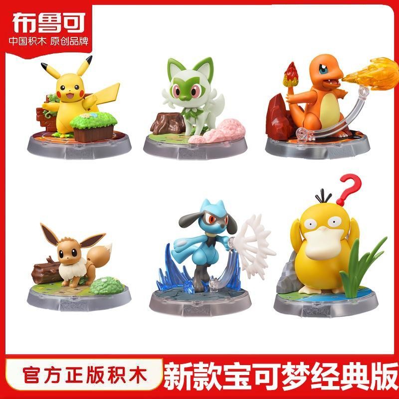 ผลิตภัณฑ์ใหม่ Bruco Building Blocks, Man Bao Ke Meng Pikachu Da Duck ...