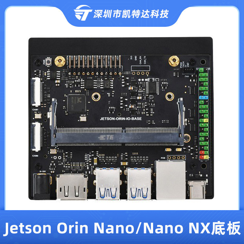 คําเชิญ Jetson Orin Nano/Nano NX บอร์ดพัฒนาบอร์ดขยายปัญญาประดิษฐ์ AI ...