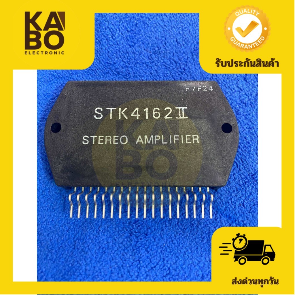 STK 4162 แท้ มีพร้อมส่งในไทย | Shopee Thailand