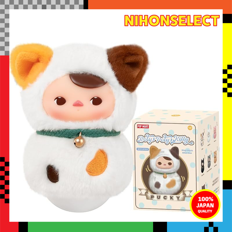 POP MART PUCKY Roly-Poly Kitty Series Plush Toy [1 Piece] Pop Mart ...