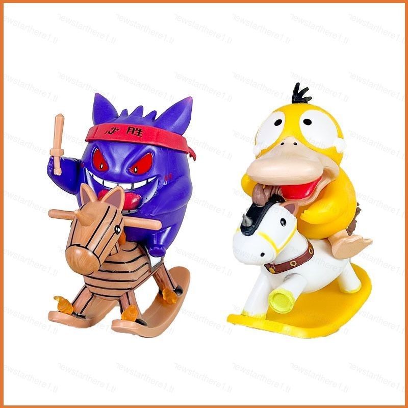 Jason Pokemon Action Figure Shake Shake ไม้ม้า Psyduck Gengar เซลล์ ...