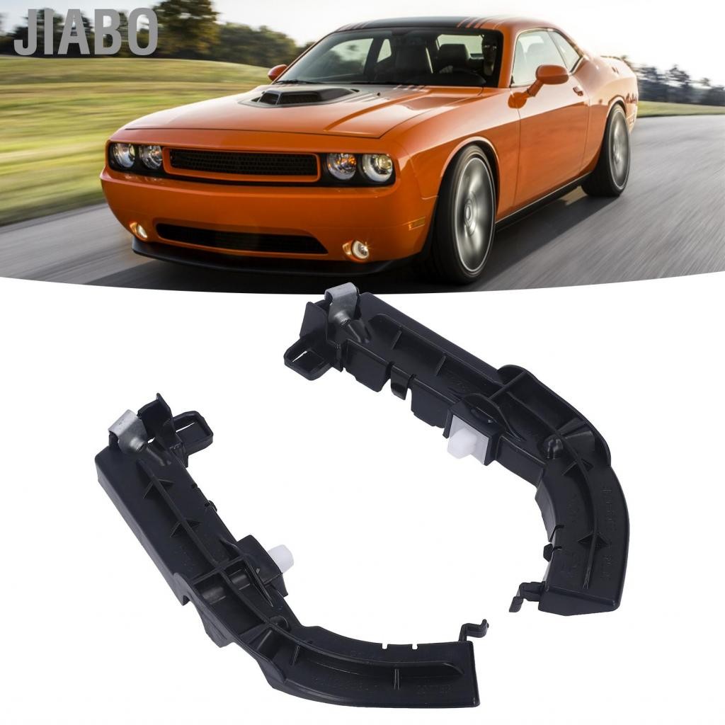 Jiabo 68024342AD กันชนหน้าคงทนรองรับความแข็งแรงสูง 2 ชิ้นสำหรับรถยนต์ ...