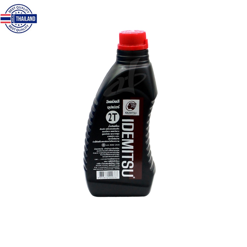 น้ำมันเครื่อง ยี่ห้อ IDEMITSU 2T 1 ลิตร/1 ขวด ใช้สำหรัรถมอเตอร์ไซค์ ...