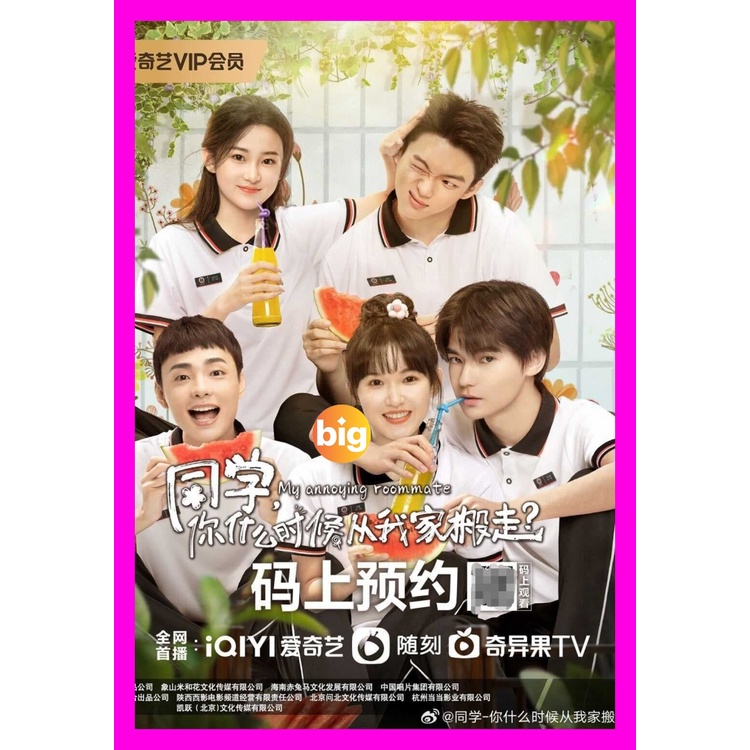 BIGMOVIE แผ่น DVD หนังใหม่ My Annoying Roommate (2023) เพื่อนร่วมห้องไม่รับเชิญ [EP01 - EP12End ...