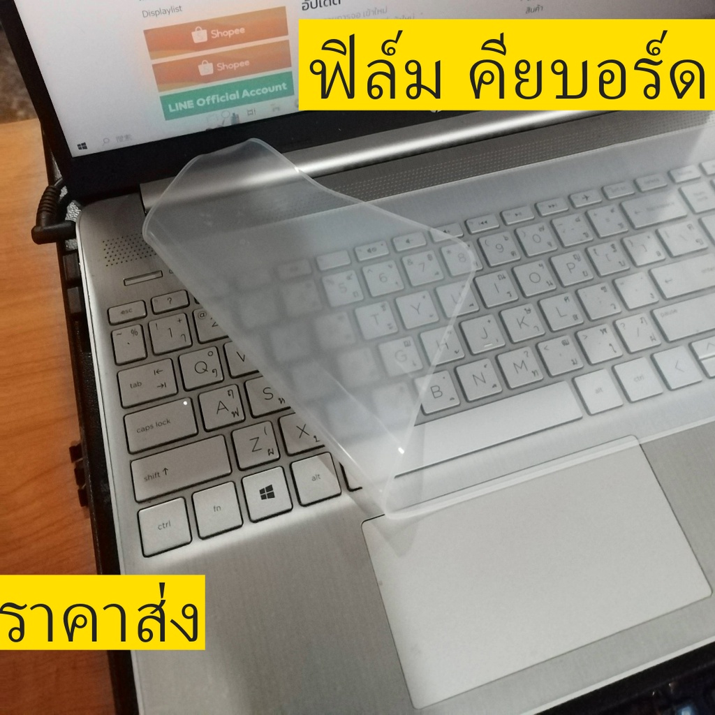 Film Keyboard Notebook ฟิล์ม คีย์บอร์ด โน๊ต บุ๊ค กันฝุ่น กันน้ำ ...
