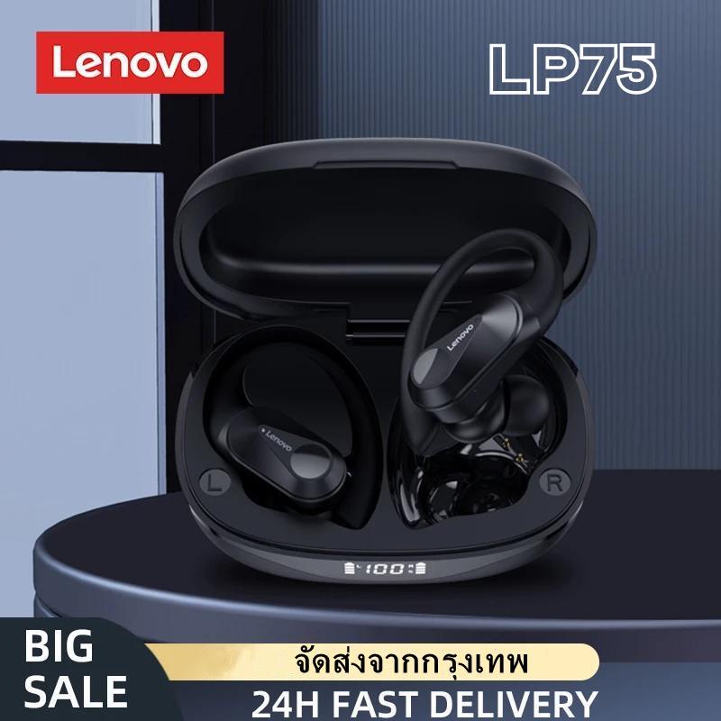 Lenovo - LP75 TWS หูฟังบลูทูธ 5.3 หูฟังกีฬาไร้สาย สเตอริโอ กันน้ำ ไฮไฟ ไมโครโฟน 400mAh | Shopee ...