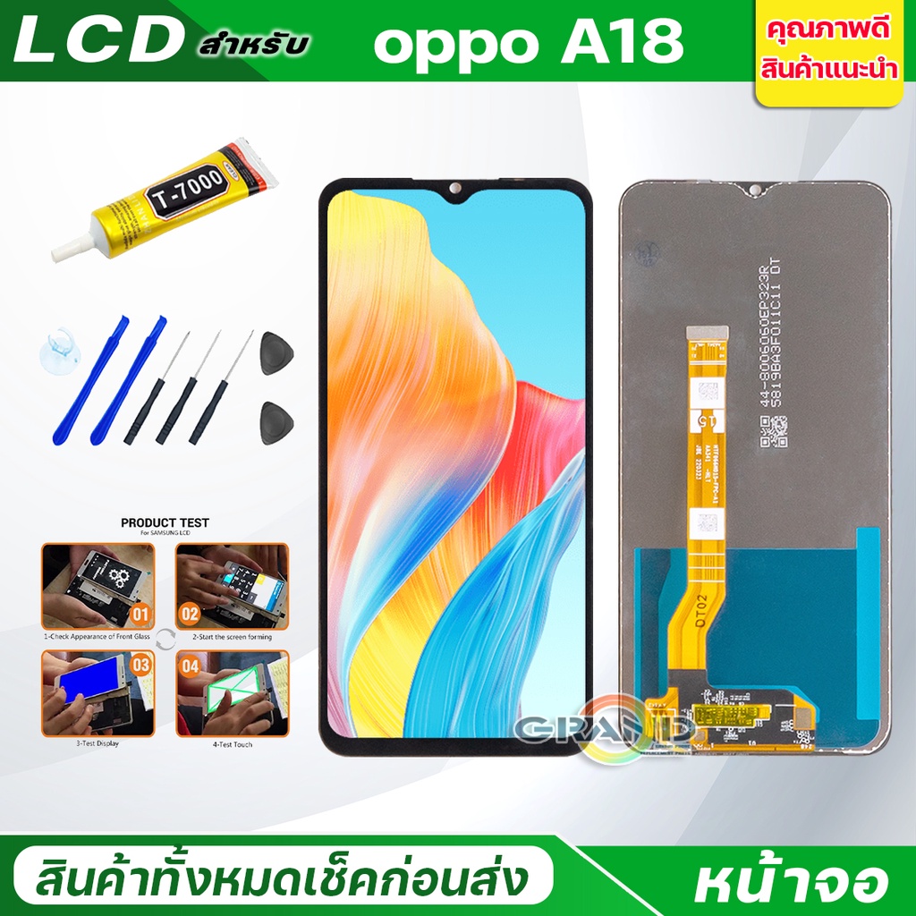 จอชุด oppo A18 หน้าจอ จอ + ทัช ออปโป้ A18 Screen Display Touch Panel For OPPO A18/CPH2591 ...