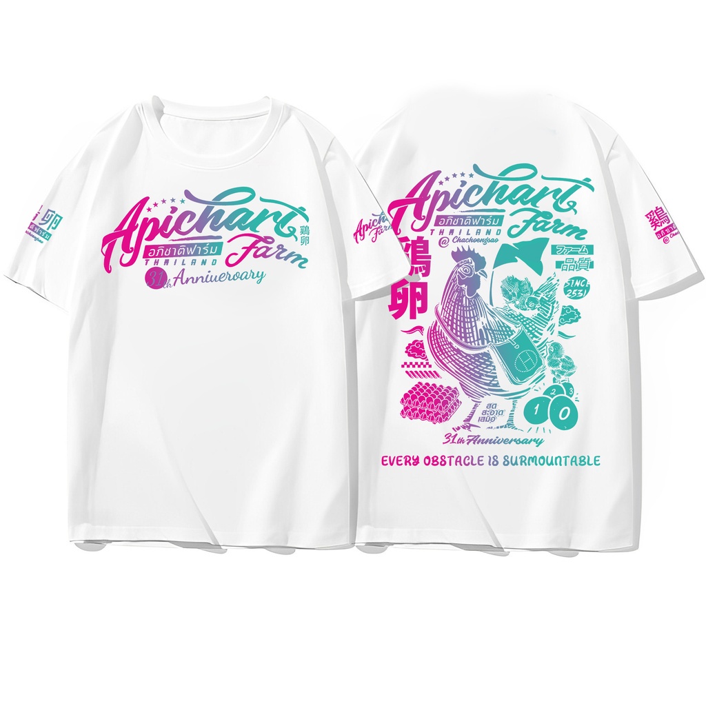 เสื้ออภิชาติฟาร์ม apichat farm เสื้อยืดผ้าคอตตอนผู้ชาย ชาย แขนสั้น ...