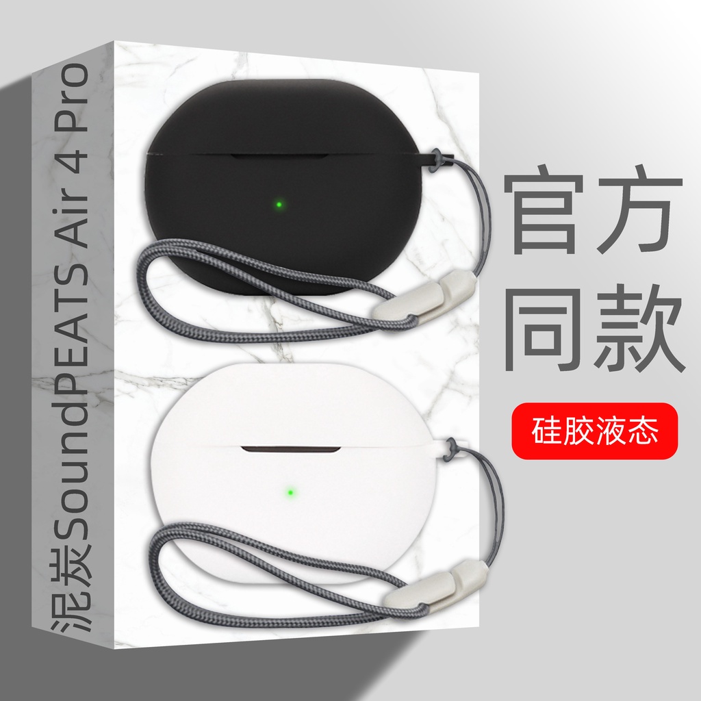 For SoundPeats Air4 Pro Case Cute Patrick Star Cartoon SoundPeats Air4 Pro Solid Color Silicone ...