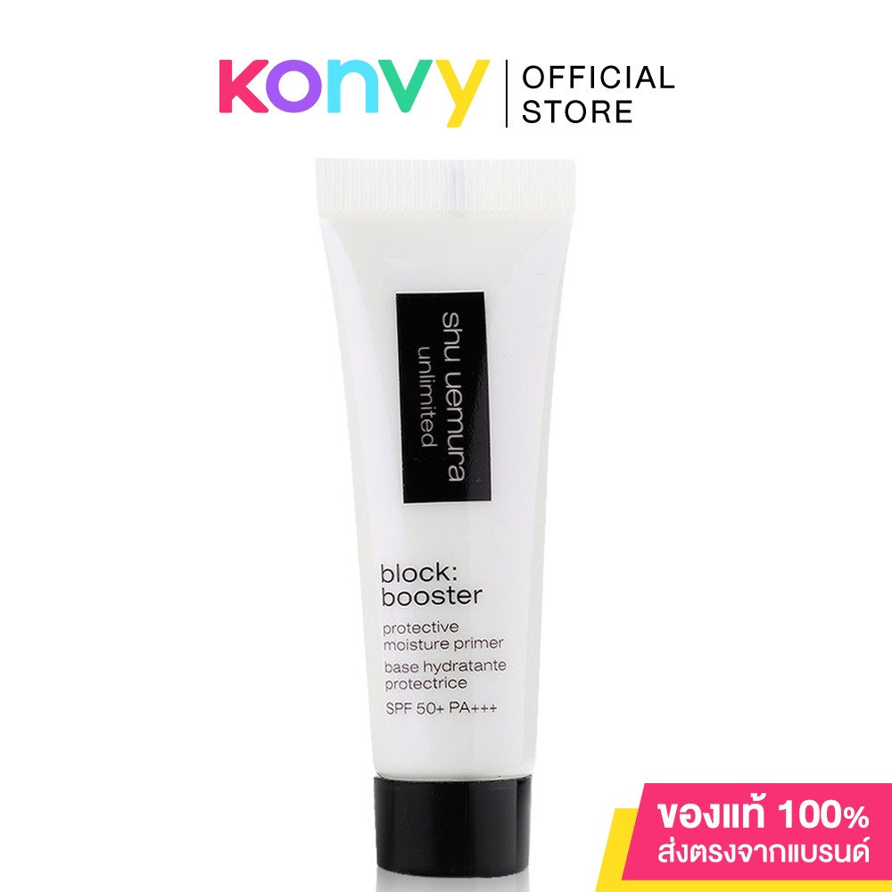 Shu Uemura Block: Booster Protective Moisture Primer SPF50+ PA+++ ชู ...
