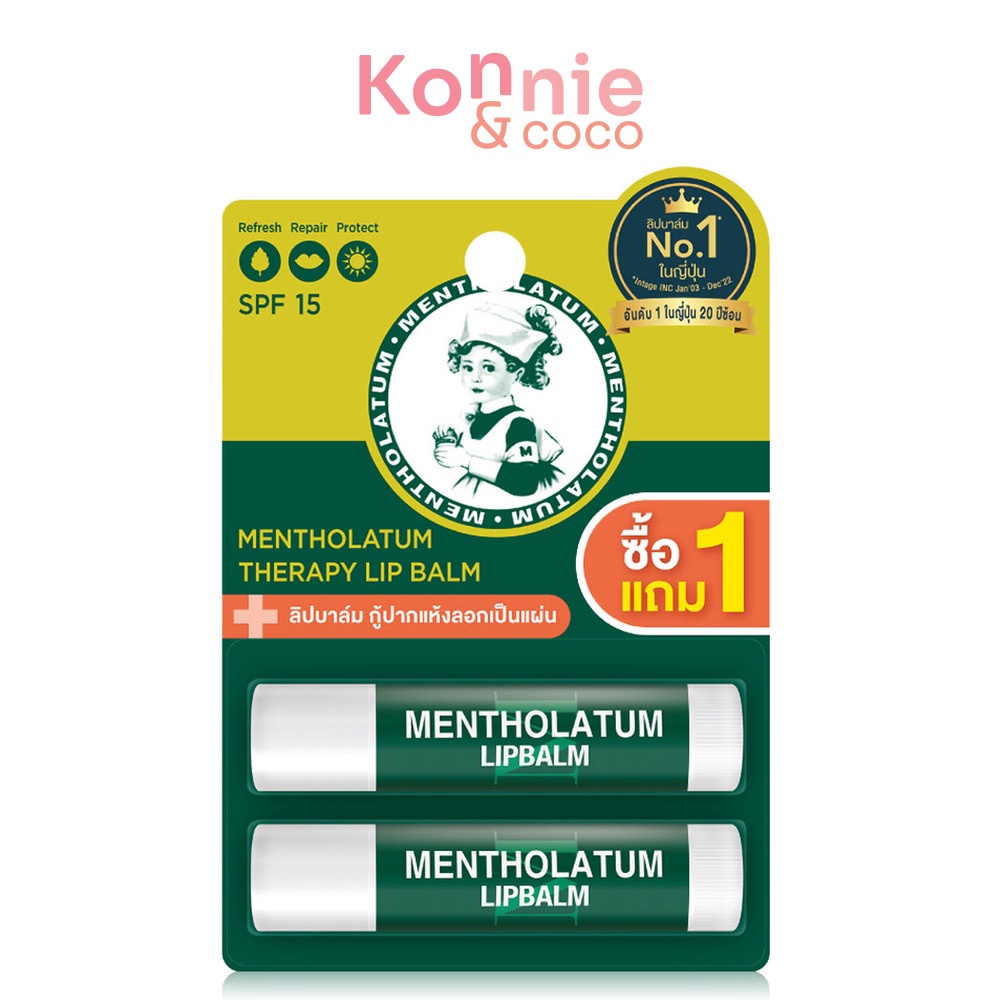 Mentholatum Therapy Lip Balm SPF15 [3.5g x 2pcs] ลิปบาล์มสูตรพิเศษ ...