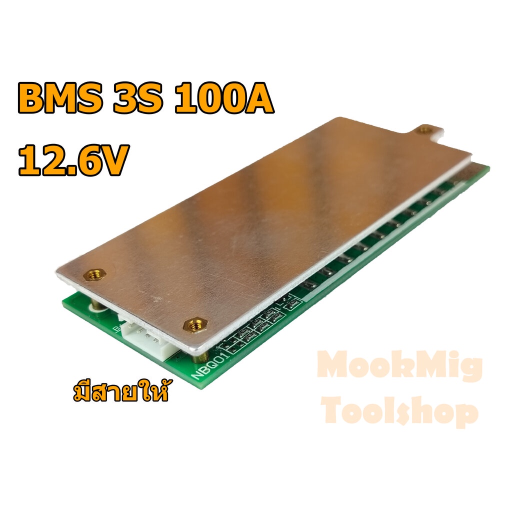 BMS 3S 12.6V 100A บอร์ดควบคุมแบตเตอรี่ลิเที่ยม 18650 สำหรับรองรับงานกระแสสูง ราคาไม่แพง | Shopee ...