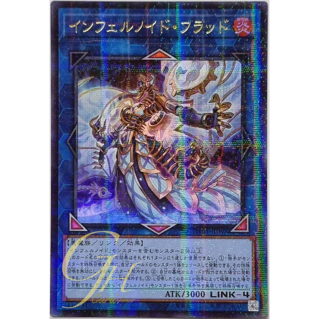 Yugioh [TW01-JP098] Infernoid Flood (Ultra Parallel Rare) | Shopee Thailand
