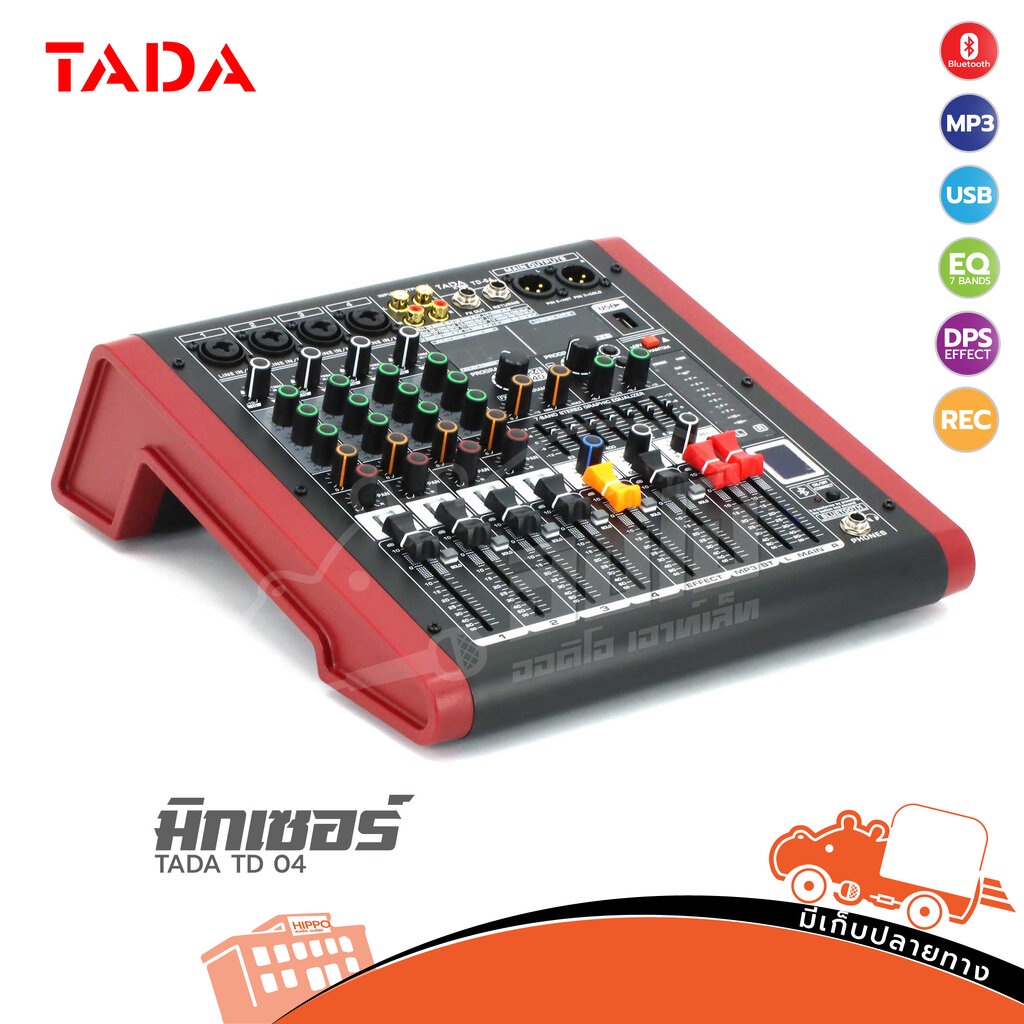 TADA TD 04 มิกซ์เซอร์ ของแท้ ส่งไว สั่ง1เครื่องต่อ1คำสั่งซื้อค่ะ (ใบกำกับภาษีทักเเชทได้เลยค่ะ ...