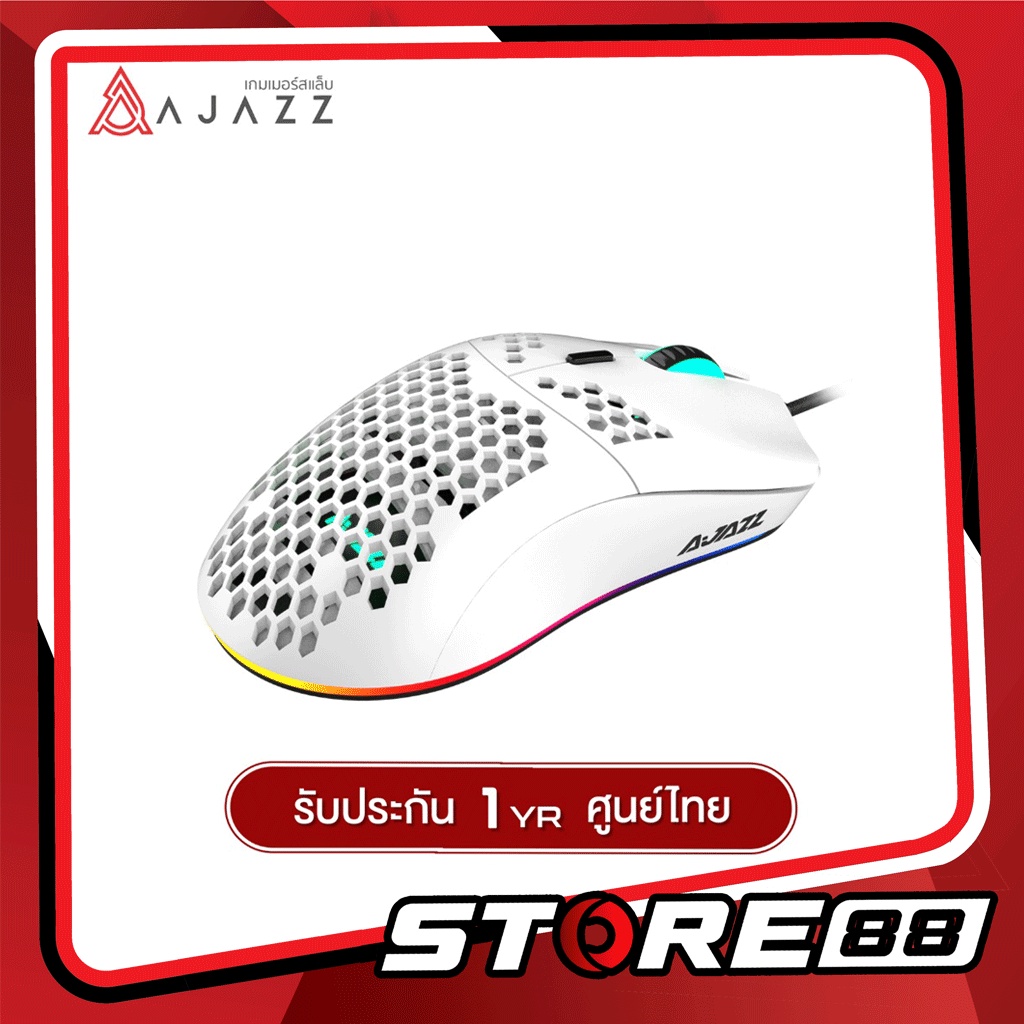 เมาส์เกมมิ่ง Ajazz AJ390 16,000DPI RGB Gaming Mouse With Macro Software ...